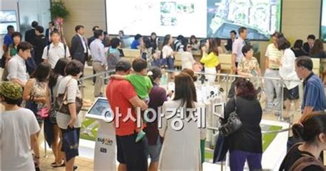 목감 한양수자인 견본주택 3일간 1만8000여명 몰려