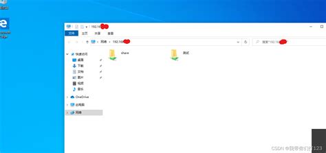 从小白到运维工程师自学之路 第二集（如何在宿主机和虚拟机之间共享文件） 宿主机a和虚拟机a1之间能互相ping通 宿主机可以共享文件给虚拟机