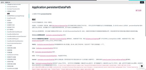 关于unitywebgl缓存机制unity Webgl 缓存 Csdn博客