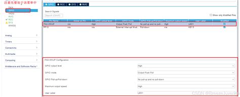 Stm32按键中断案例（hal库实现）stm32 Hal库 实现按键 Csdn博客