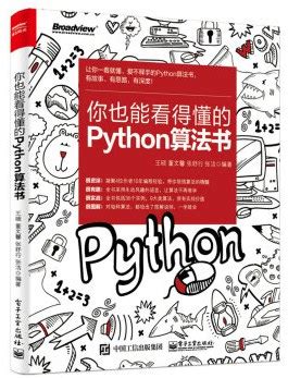 Python Pdf Mb