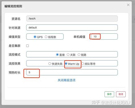 springcloud alibaba sentinel学习笔记 知乎