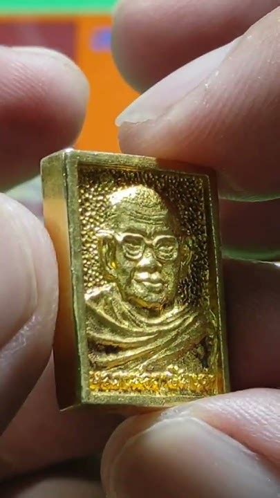 สมเด็จองค์ปฐมรุ่นยันกลับ ปี 2535 หลวงพ่อฤาษีลิงดำ วัดท่าซุง อุทัยธานี Youtube