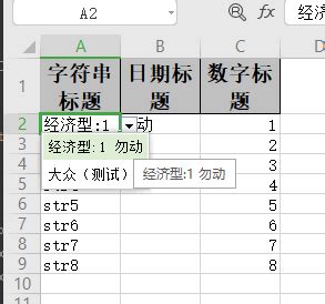 生成Excel文件时无报错信息打开文件提示部分内容有问题 Issue alibaba easyexcel GitHub