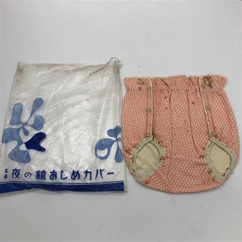 7 当時物 レトロ 長期保管品 汚れあり 大人用おむつカバー 夜の鶴 おしめカバー オムツカバー ｜売買されたオークション情報、yahooの