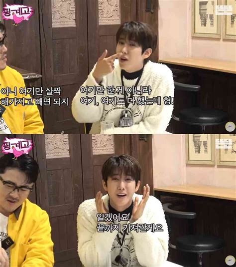 플라스틱 사용하지 말라는 멘트 어렵더라 내 얼굴 곳곳에 있어성형 고백 광희 환경 보호가 등극