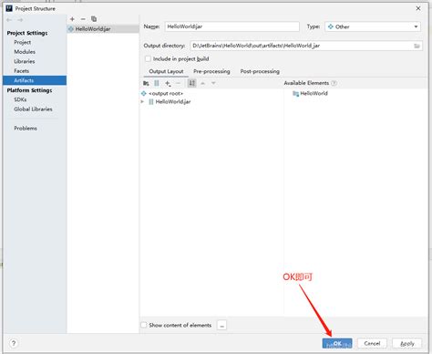 Idea打包java项目并在cmd中执行jar包 全图解idea Jar怎么在cmd运行 Csdn博客