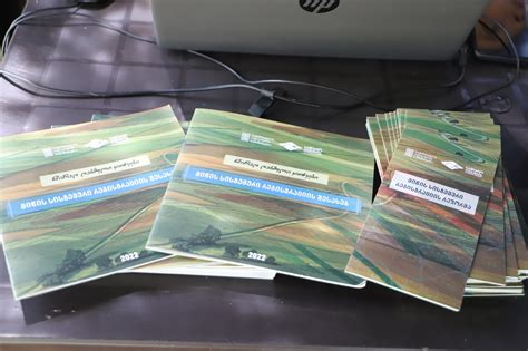 მიწის სისტემური რეგისტრაცია მარტვილის მუნიციპალიტეტი