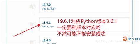 Pythonpycharm安装dlib库 Csdn博客