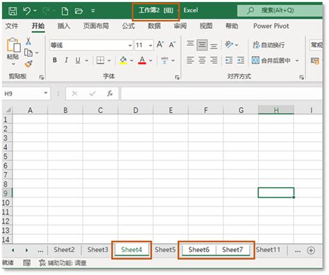 电脑做表格的基本操作excel表格常用技巧 零壹电商