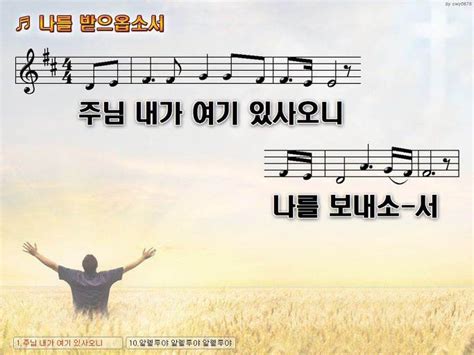 Praise And Worship Service