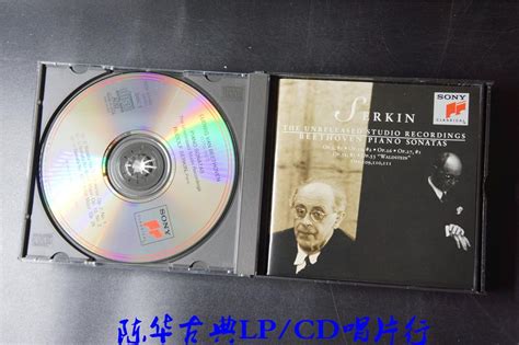 贝多芬：九大钢琴奏鸣曲 塞尔金（3cd） Sony 古典发烧cd唱片 古典lp、cd唱片行 音响贵族网