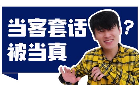 改天请你吃饭的改天大概是很久很久很久以后吧 我就是随便跟你客气一下咋就当真了呢 知乎