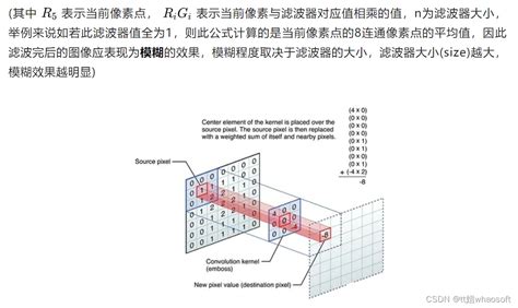 边缘检测算子合集 Csdn博客