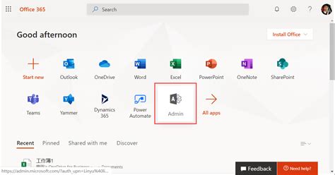 Sharepoint Online 创建应用程序目录 霖雨 博客园