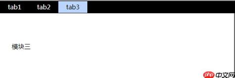 javascript實作tab標籤切換效果（程式碼實例） js教程 php中文網