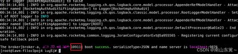 rockermq：org apache rocketmq remoting exception