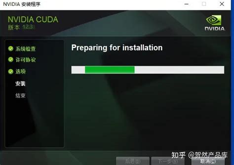 nvdia cuda 12 cudnn 9 安装教程（上） 知乎