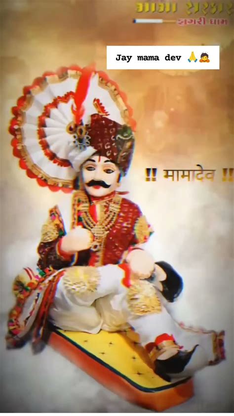 Jay Mama Dev 🙏🙇 ️ Youtube