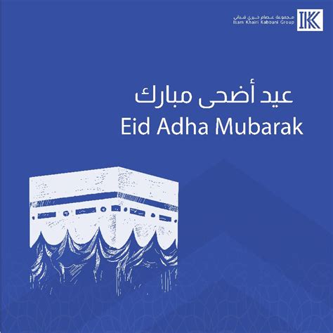 Fahad Abdullah Posted On Linkedin