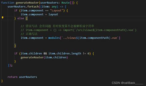 Vue3 Vite 动态路由 （）＞import 不能使用变量 有时候会有问题vue3 Import 变量 Csdn博客
