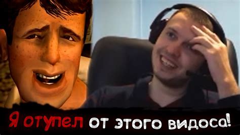 Папич смотрит жизненный видос Youtube