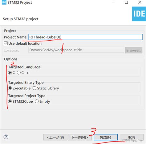 Stm32cubeide开发三十， 如何结合rt Thread开发stm32程序stm32cubeide Rtthread Csdn博客