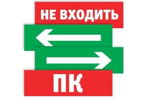 Наклейка Navigator 82 838 NL-210x80NEF08-N01 NEF-08 24100 82838 ...