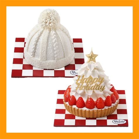 나혼자산다 케이크 모자 윈터베리 타르트 크리스마스 파리바게트 위시 케익 나혼산 네이버 블로그