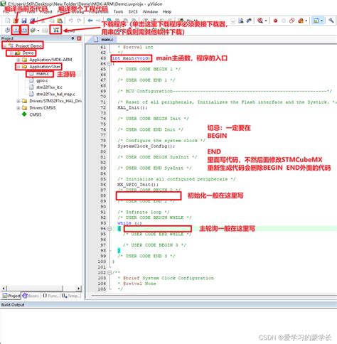 Stm32f103c8t6基础开发教程（hal库）—点亮第一颗led灯stm32f103c8t6 教程 Csdn博客