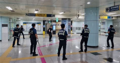 대전경찰청 흉기난동 이상동기범죄 대비 합동 모의훈련