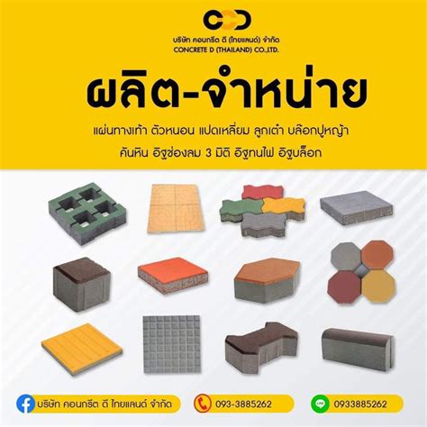 บริษัท ซันไวส์ อินเตอร์เนชั่นแนล จำกัด โรงงานผลิตและจำหน่าย ไม้ยางพาราอัดประสาน แผ่นไม้ยางพารา