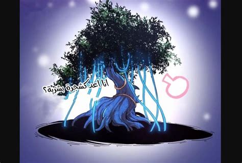 Evolution Begins With A Big Tree Chapter 130 Spoiler Release Date
