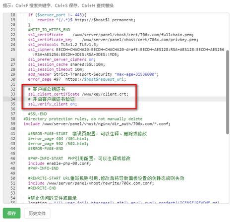 Nginx 配置客户端证书认证 Idzd