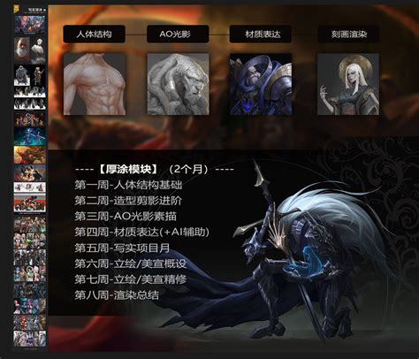 【xrcg学院唯一官方网站】广州缔悦科技旗下学院官方网站 Cg艺术、概念设计高端学院 游戏 影视 动漫 原画 插画 Vr