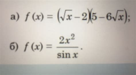 Найти производную функции