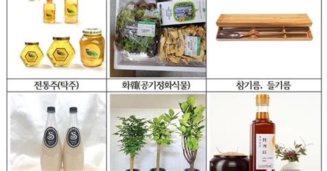 성남시 모란전통기름시장 참기름·들기름 답례품 포함