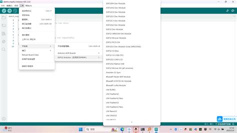 Arduino Ide安装esp32arduino安装esp32开发板 Csdn博客
