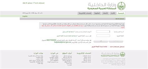 نموذج تمديد زيارة عائلية Arabic News Collections