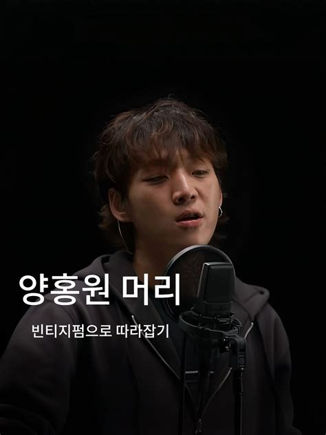 펌 전문 마브로샵 마현 세미히피펌 빈티지펌 남자히피펌 세미 히피펌으로 소년미 챙기실게요🍀 Instagram