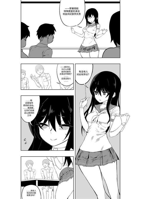 Mahou Shoujo Western Girls Comic 7 Wa Zenpen Nhentai Hentai