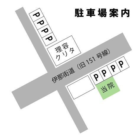 グループ治療院紹介 剛鍼灸院 新城 東京・愛知の総合鍼灸院・剛鍼灸院グループ