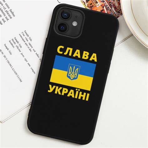 СЛАВА УКРАЇНІ славянский герб украинского флага чехол для телефона ...