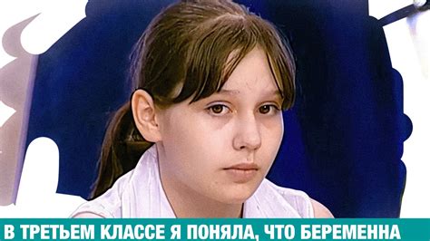 ВАЛЯ РОДИЛА В 11 ЛЕТ У НЕЕ ДРУГОЕ ИМЯ И ОНА СНОВА БЕРЕМЕННА САМОЕ ГЛАВНОЕ — МОИ ДЕТИ Youtube