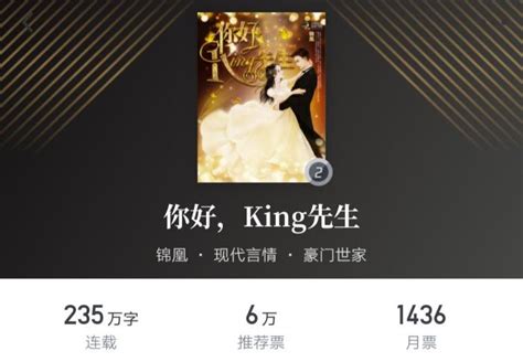 现代言情小说排行榜现代言情十大小说排行榜 可可情感网