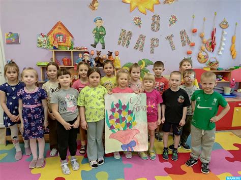 Женский день 8 марта Стенгазеты коллективные работы Воспитателям детских садов школьным