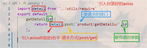 Vue项目中如何封装axios以及api详细步骤）vue封装axios请求 全部引入 Csdn博客