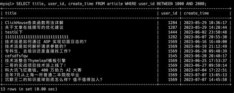 （付费）mysql Where 条件查询，重点搞懂 通配符，mybatis 中的 和 的区别，mysql 会如何处理连续的