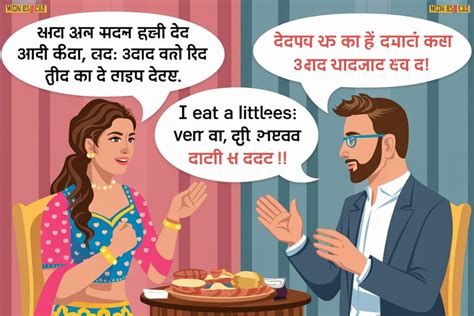 Audition Dialogue Script In Hindi Female The Actors Script Studio
