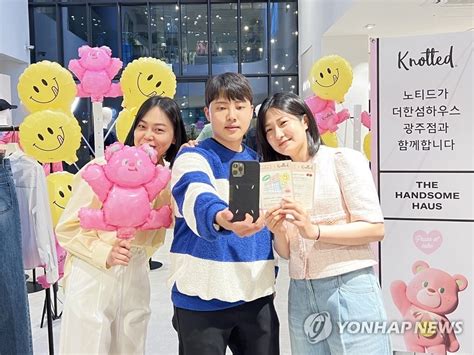 한섬 노티드와 이색 이벤트 진행 연합뉴스